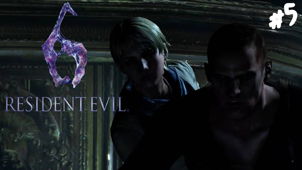 Resident Evil 6 - Прохождение #5 Джейк и Шерри.