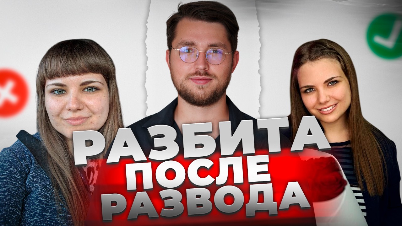 Кейс Ольги А.: от одиночества до встречи с мужчиной мечты