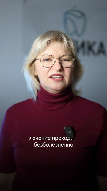 Отзыв  Стоматология Антика. Аникина Лариса Николаевна