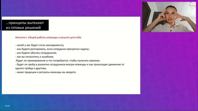 Курс "Инструкция руководителя". Занятие 1.