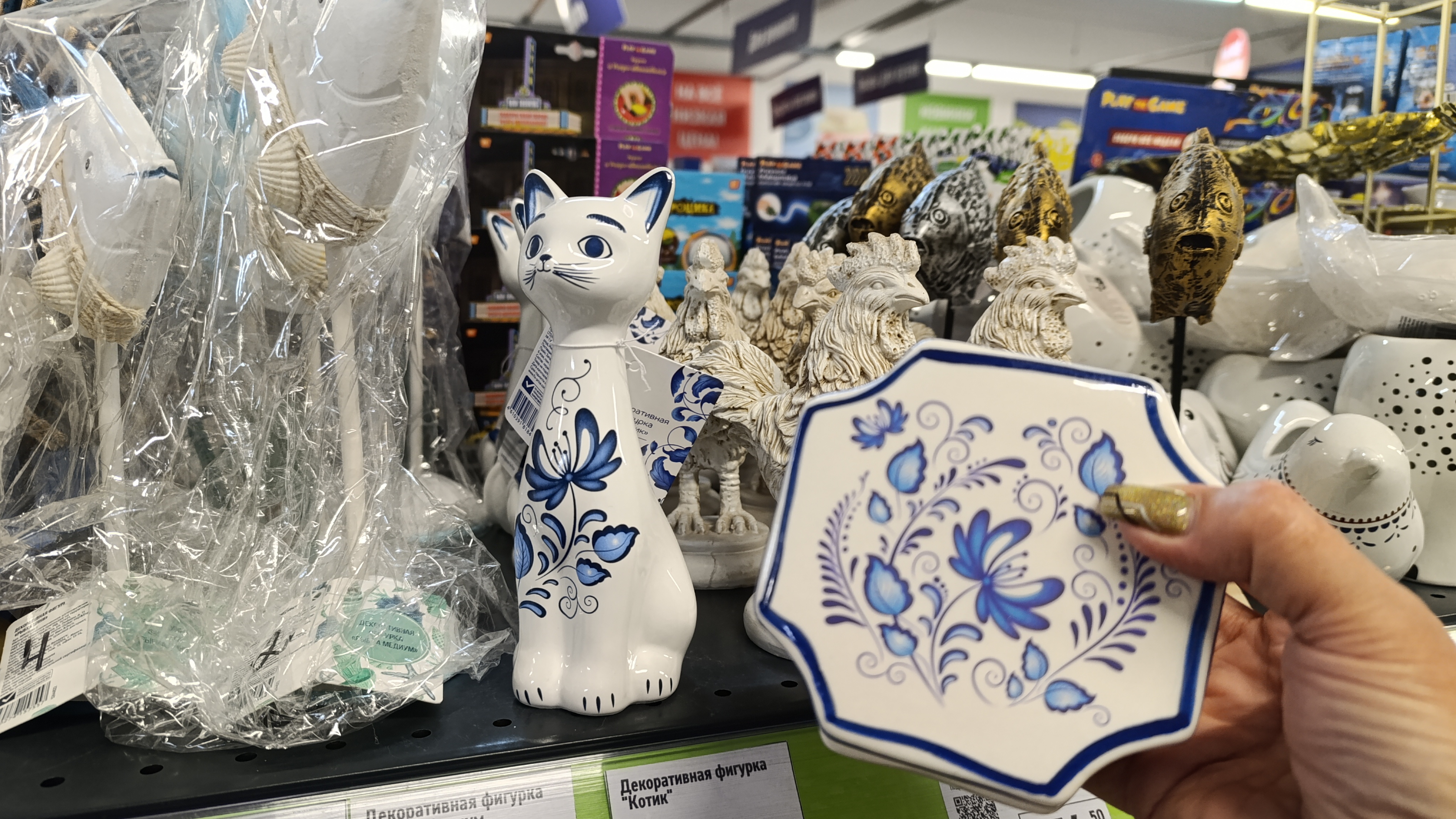 Фикс Прайс. Смотрите новинки в разных  отделах.