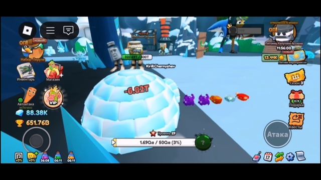 Играю в игру эволюция brainrot