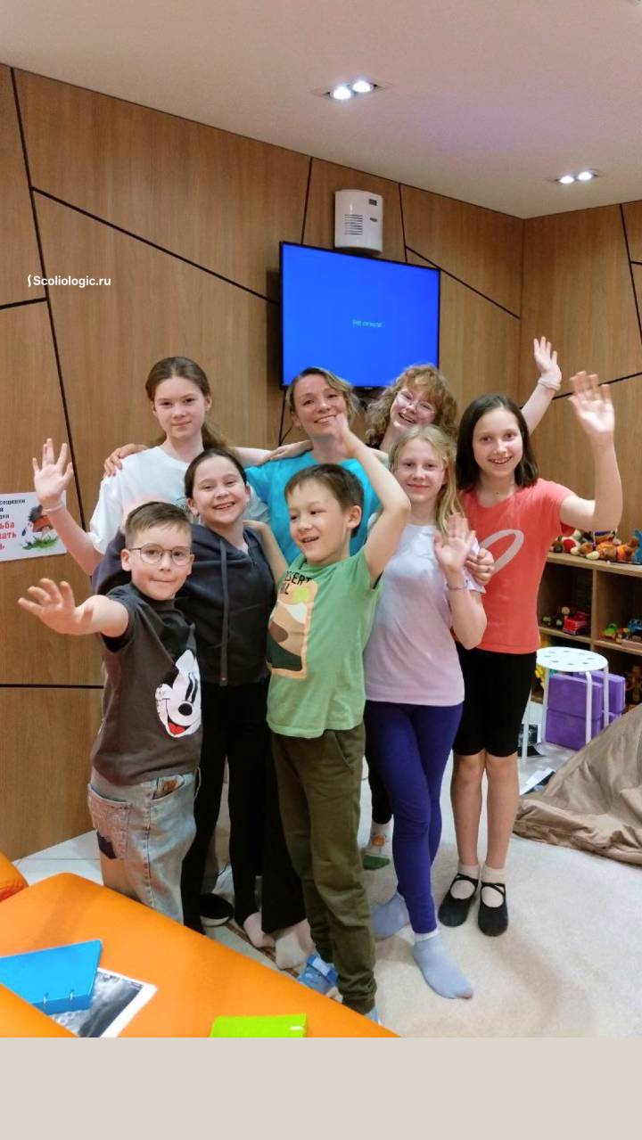 Интенсивы для детей со сколиозом