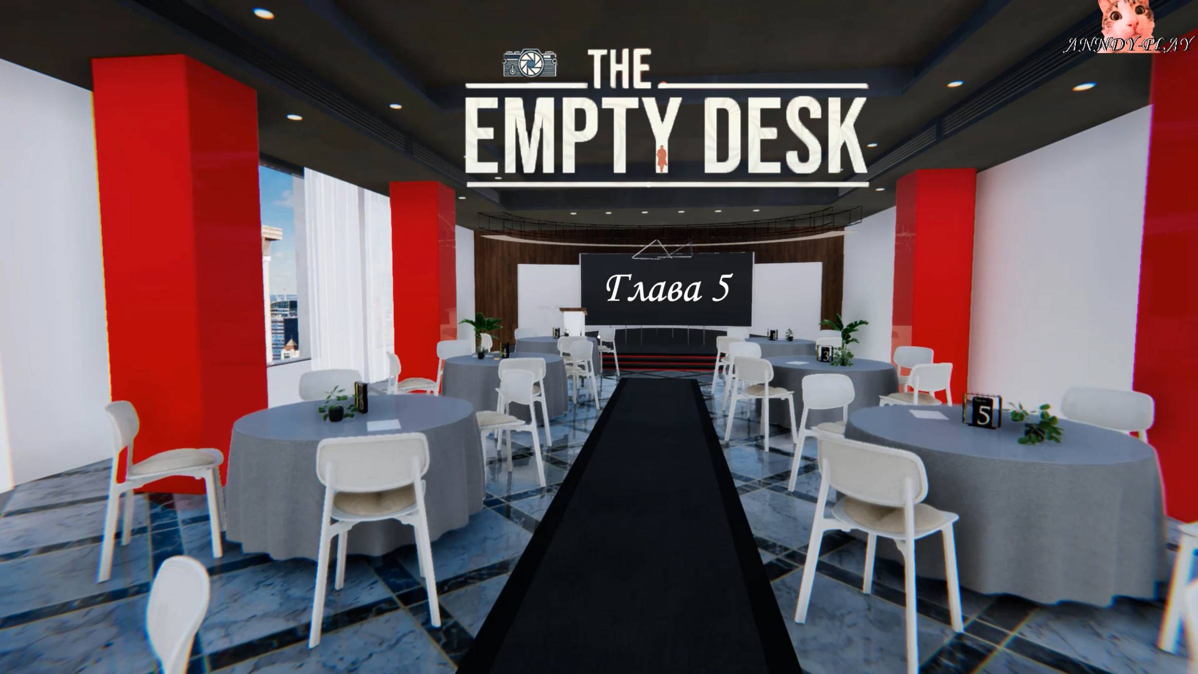 The Empty Desk. Глава 5