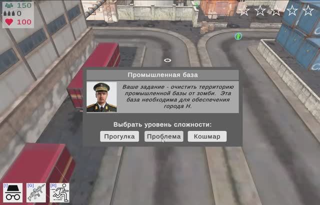 Зомби против спецназа - Промышленная база