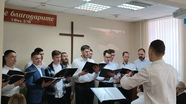 Мужской хор баптистов"Жизнь словно море бушует кругом"