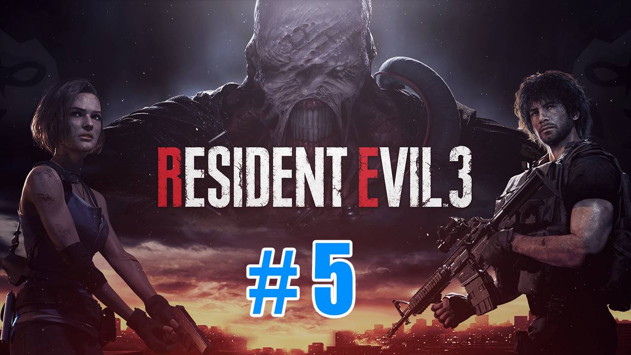 Полное прохождение Resident Evil 3 Remake часть 5