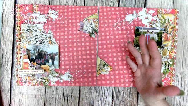 Обзор две странички