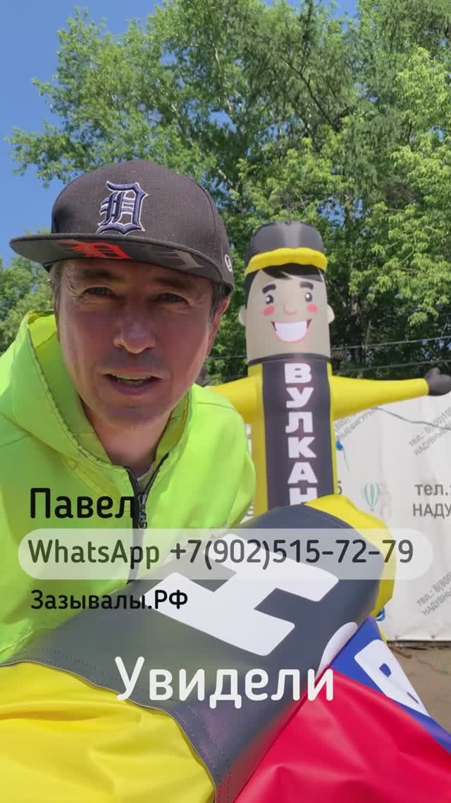 Зазывалы в шиномонтаж. 3 метра?