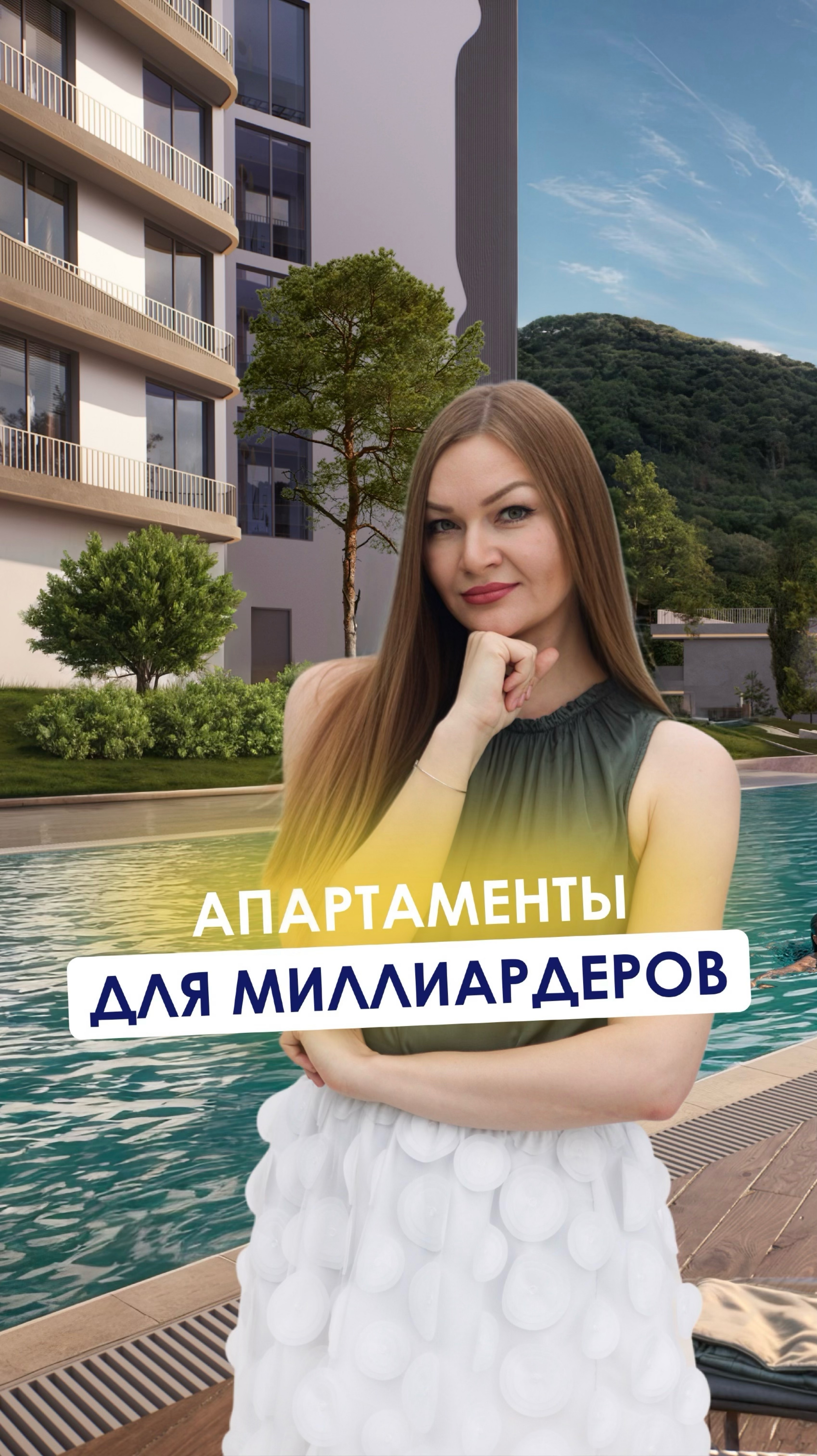 Об этом месте скоро будут ходить легенды!