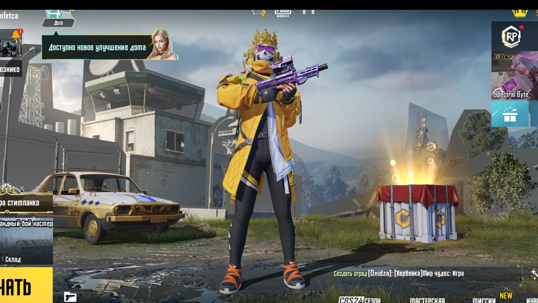 Играю в пабг. Классика. Часть 2.