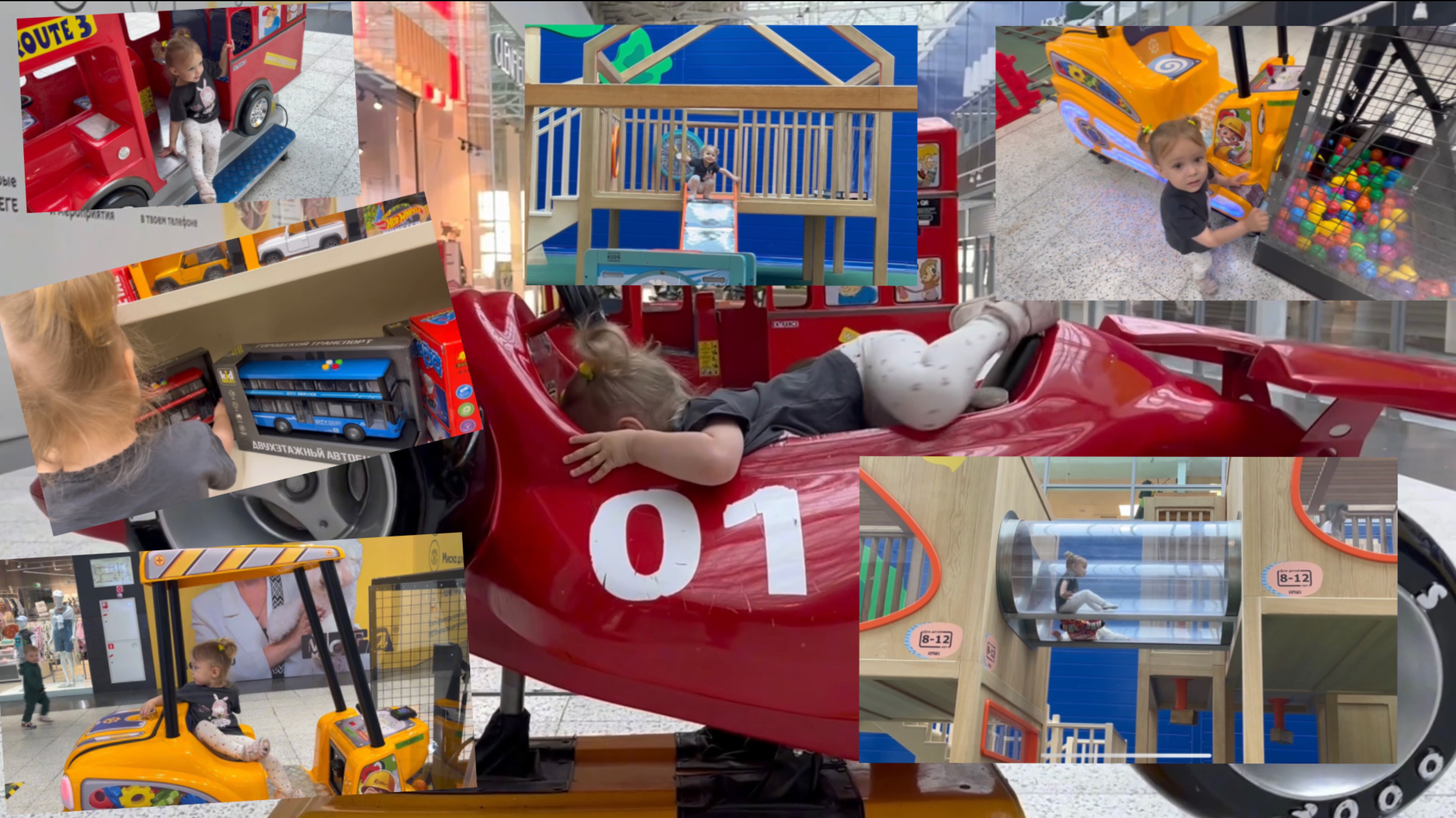 Мега Детская площадка Ашан 1 часть.