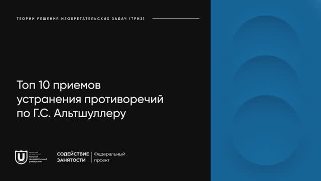 Что такое творчество и вдохновение и где его взять. Часть 4