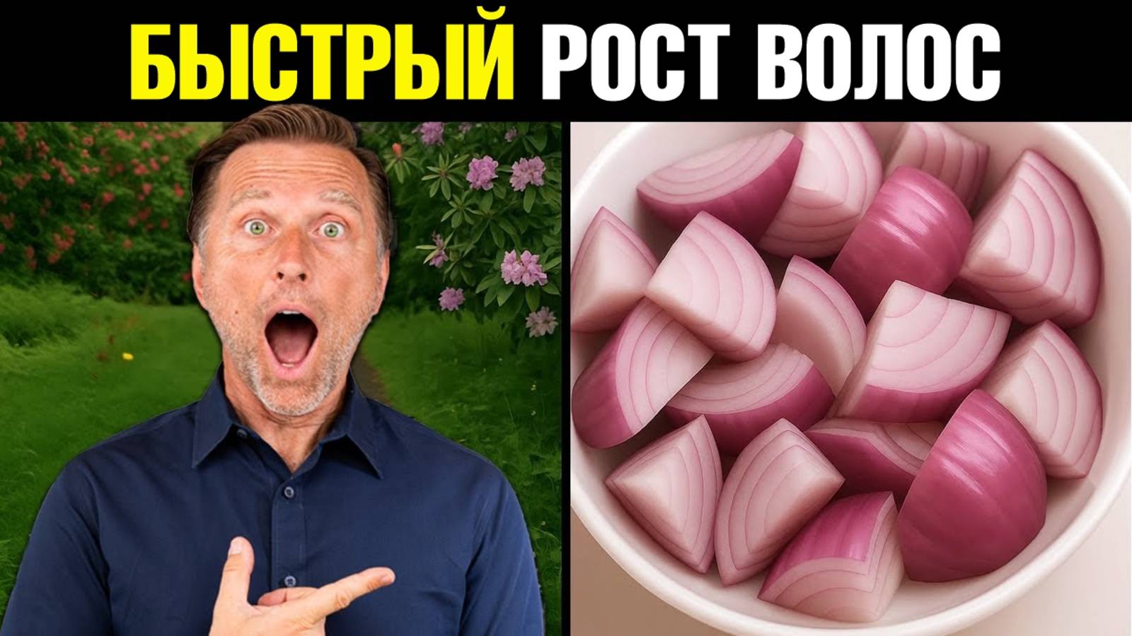 Для ЭКСТРЕМАЛЬНОГО роста волос наносите ЭТО дважды в неделю🔥