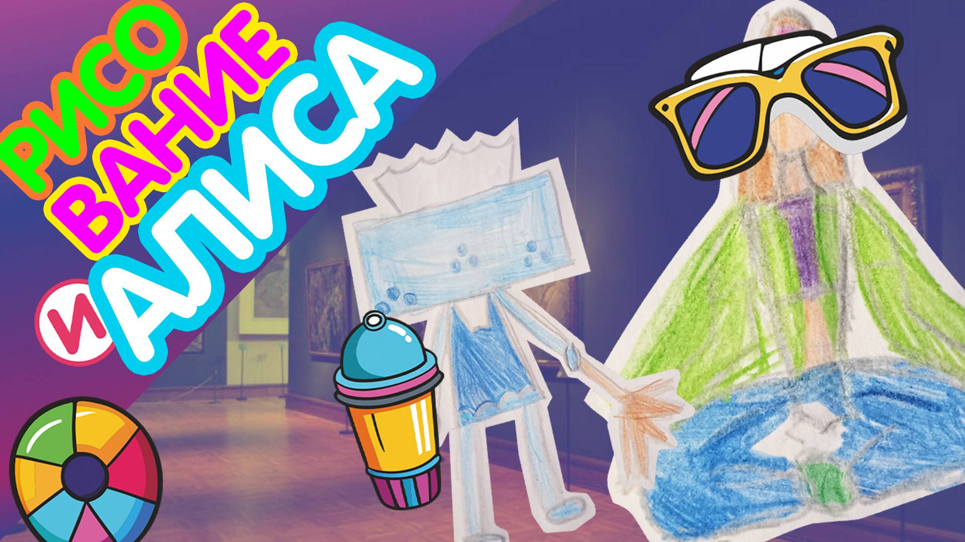 ROBLOX: РИСОВАНИЕ: Рисуем героя из ROBLOX и... себя! 🧘♀️🎮 | Как игры и творчество успокаивают