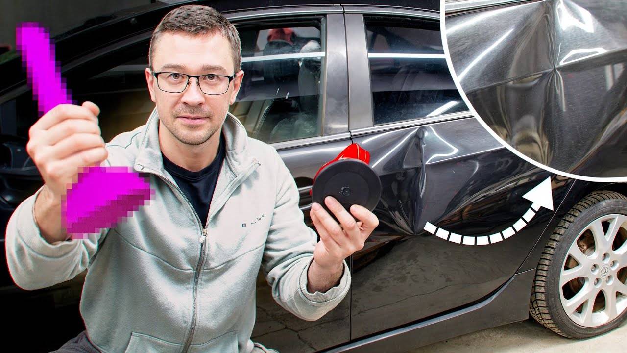 PDR УДАЛЕНИЕ ВМЯТИН БЕЗ ПОКРАСКИ ПОДРУЧНЫМ ИНСТРУМЕНТОМ. БЕСПЛАТНО, ЗА 5 МИНУТ.