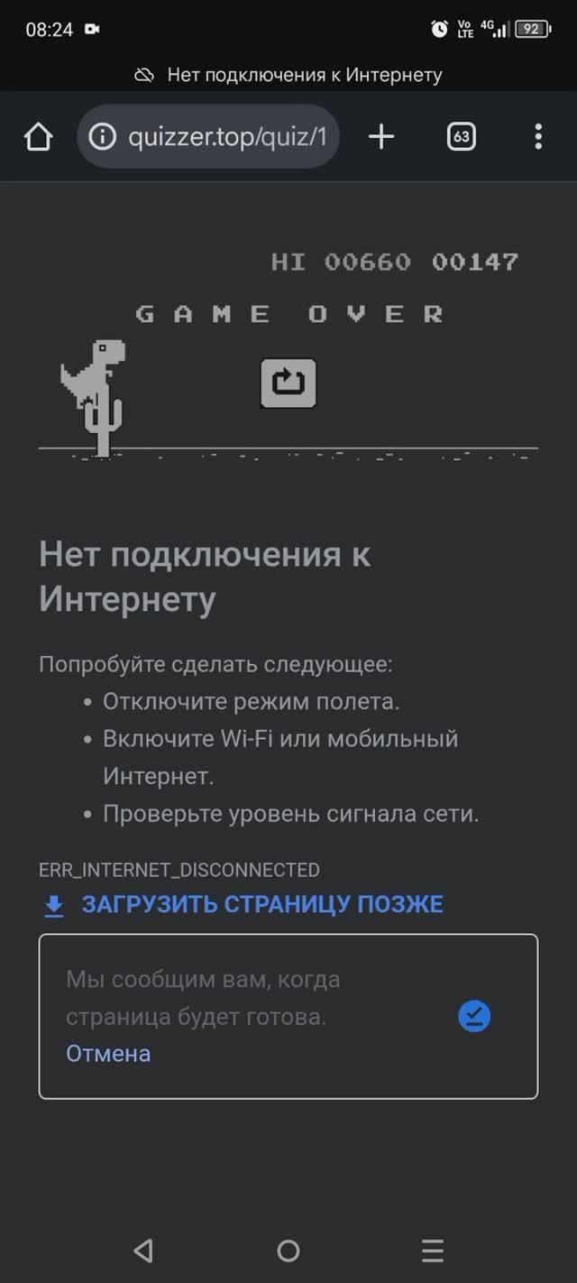 ДРАКОН ЗАВИС