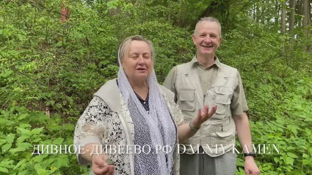 Отзывы о паломнической поездке из Дивеево на Серафимовы камни (ближний и дальний), июнь 2025