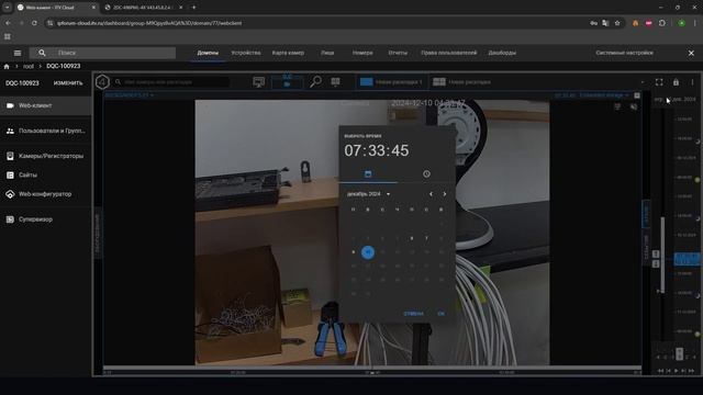 Cloud Календарь и считывание дат с записями