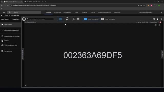 CLOUD Считывание таймлайна