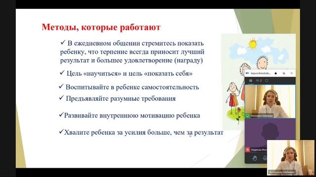Обучающие мероприятия 5 июня
