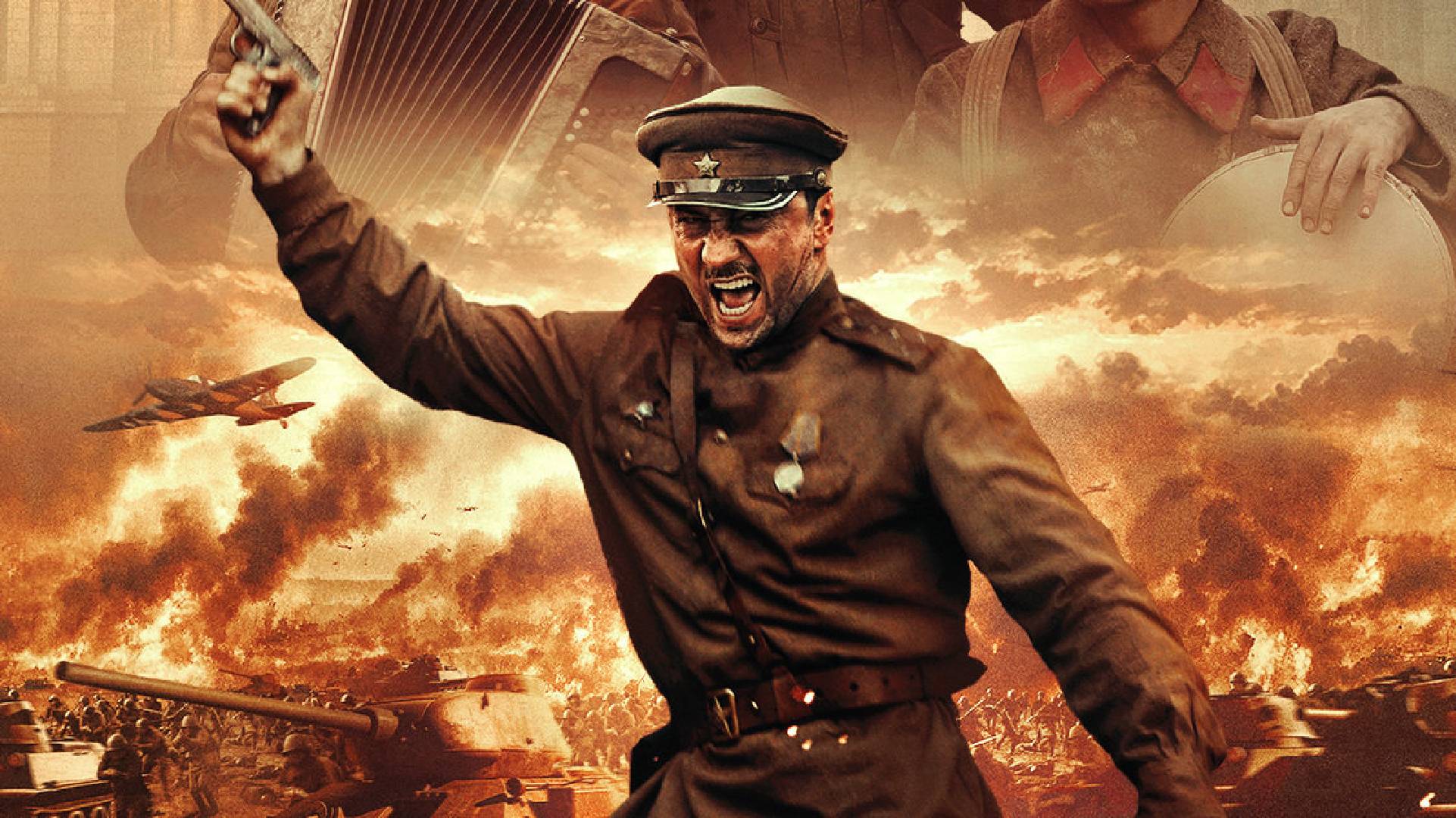 Про людей и про войну/Трейлер/2025