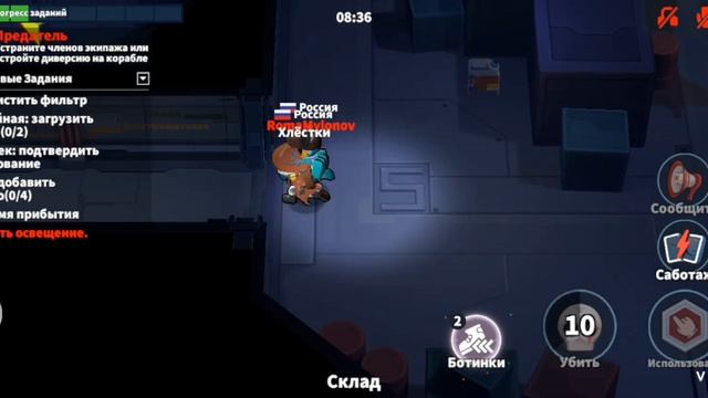 ОЦЕНКА РОЛИ В SUPERSUS | #2 "ПРЕДАТЕЛЬ"