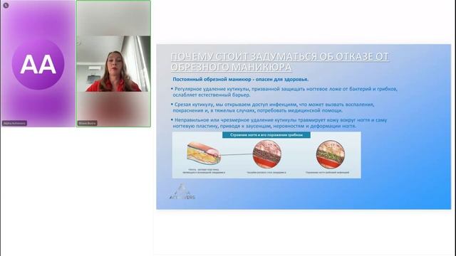 Роскошный уход с пептидной линейкой красоты и SPA комплексом для Рук и Ног с маслом Монарды