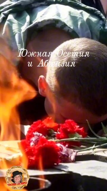 С днём Ветеранов Боевых Действий.  1 июля.