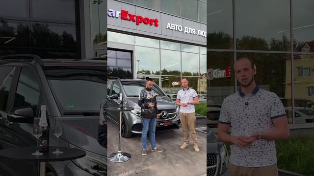 Вручение авто клиенту | Mercedes-Benz V-Класса | CarExport |Отзыв клиента