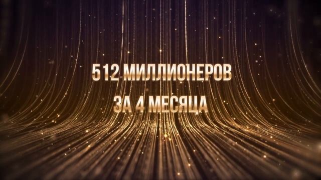 Уникальный фильм Деньги