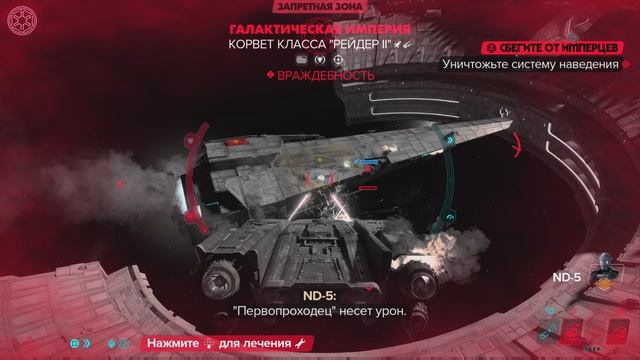 Star Wars Outlaws 83 Прохождение на Ps5