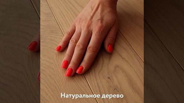 Инженерная доска  Дуб песочный светлый английская ёлка