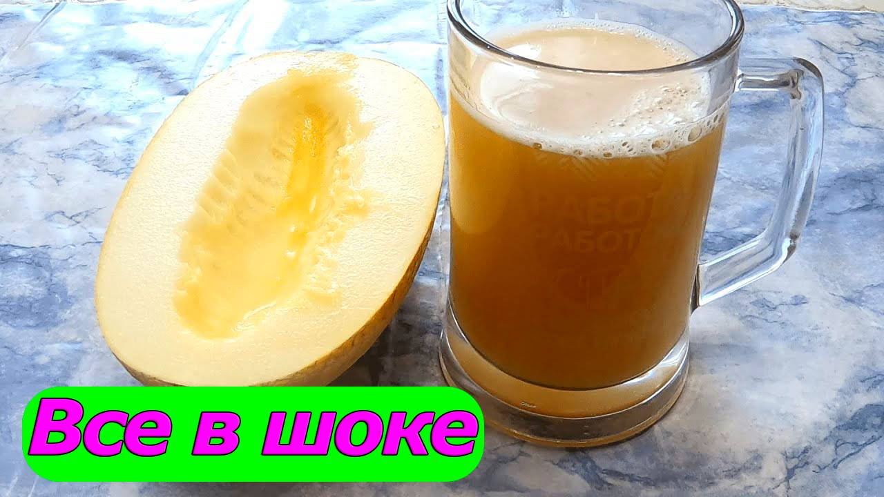 Дынное молоко — вкус лета! Открой секрет необычного напитка прямо сейчас!