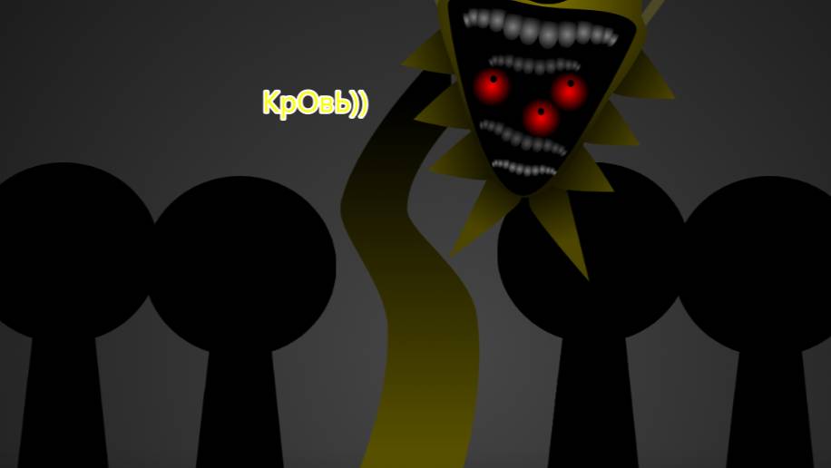 КрОвЬ)) - Спрунки Венда Треатмент Фаза 40 Микс