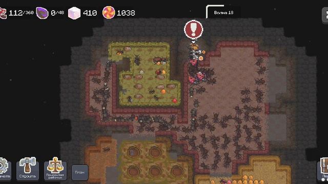 Ant Colony (4) 🐜 Горы шершней - пчёл 🐝