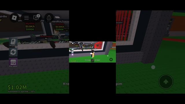 играю в укради брейнот с сестрой обновление