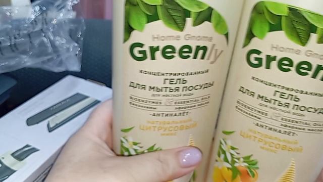 Заказ Фаберлик.