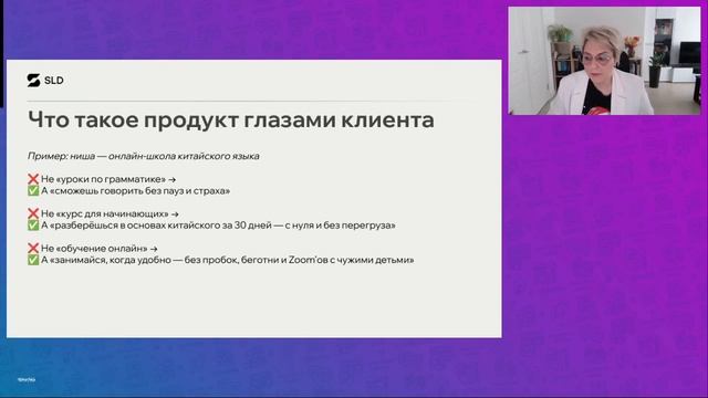 Курс "Введение в профессию онлайн-предпринимателя: преимущества и вызовы в цифровом мире". Занятие 2