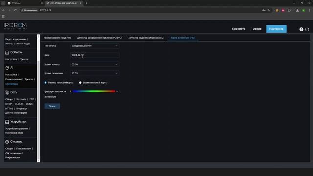 WEB Тепловая карта