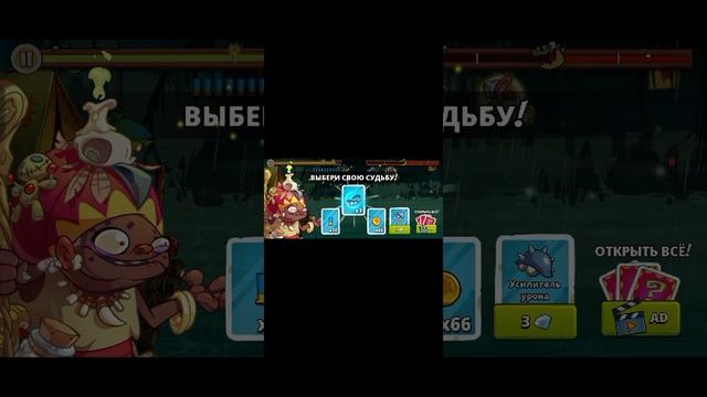 прохождение swamp attack 2 4часть