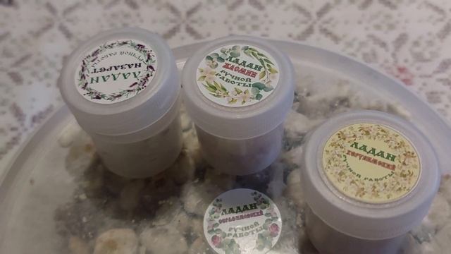 Ладан.  Мастерской в честь прп.  Оптинских старцев.