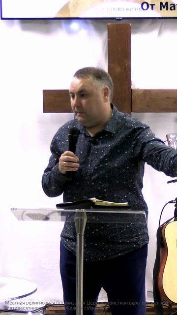 Он будет крестить вас Духом святым и огнем | Анонс проповеди