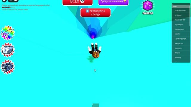 СПУСКАЮСЬ С САМОЙ БОЛЬШОЙ ГОРКИ В РОБЛОКС