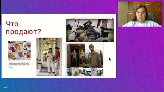Курс "Введение в профессию. Бренд-менеджер". Занятие 2.