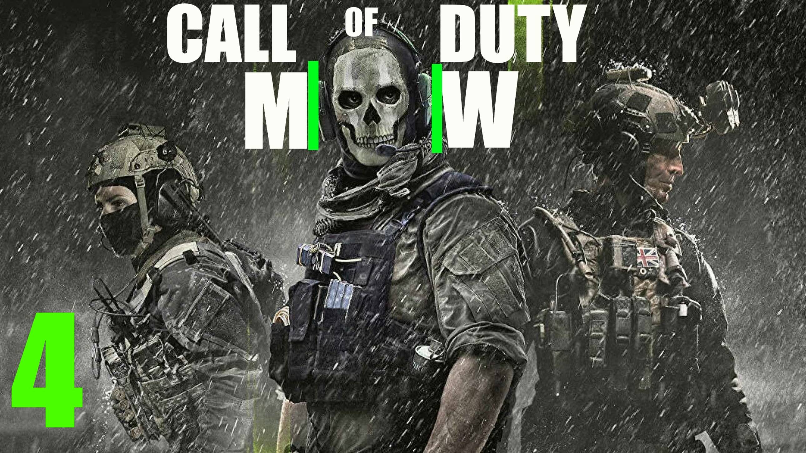 [GHOST]Call of Duty: Modern Warfare II 2022 - Мексиканский Спецназ -Крышует Картель PART 4