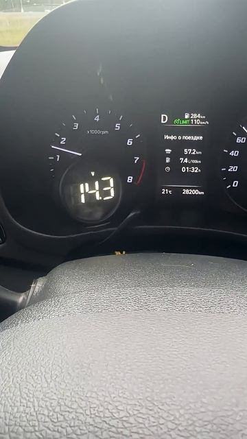 Solaris HS. Интеллектуальная система зарядки аккумулятора AMS. #kia #hyundai #solaris #solarishs