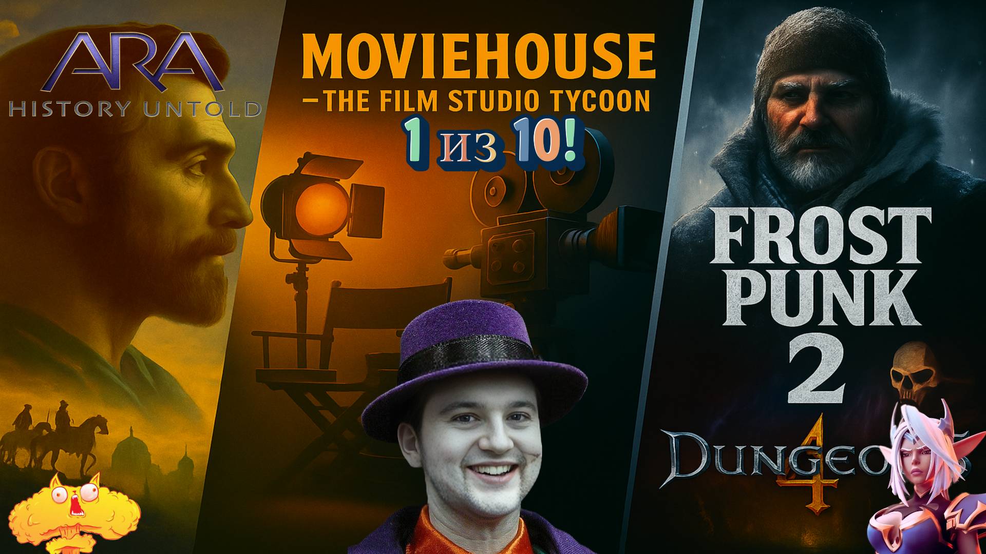 Одна игра сожгла мне мозг, другая - чайник. Прошёл Frostpunk 2, Ara и знаете... ⏩ МоиМиниМнения ⏪