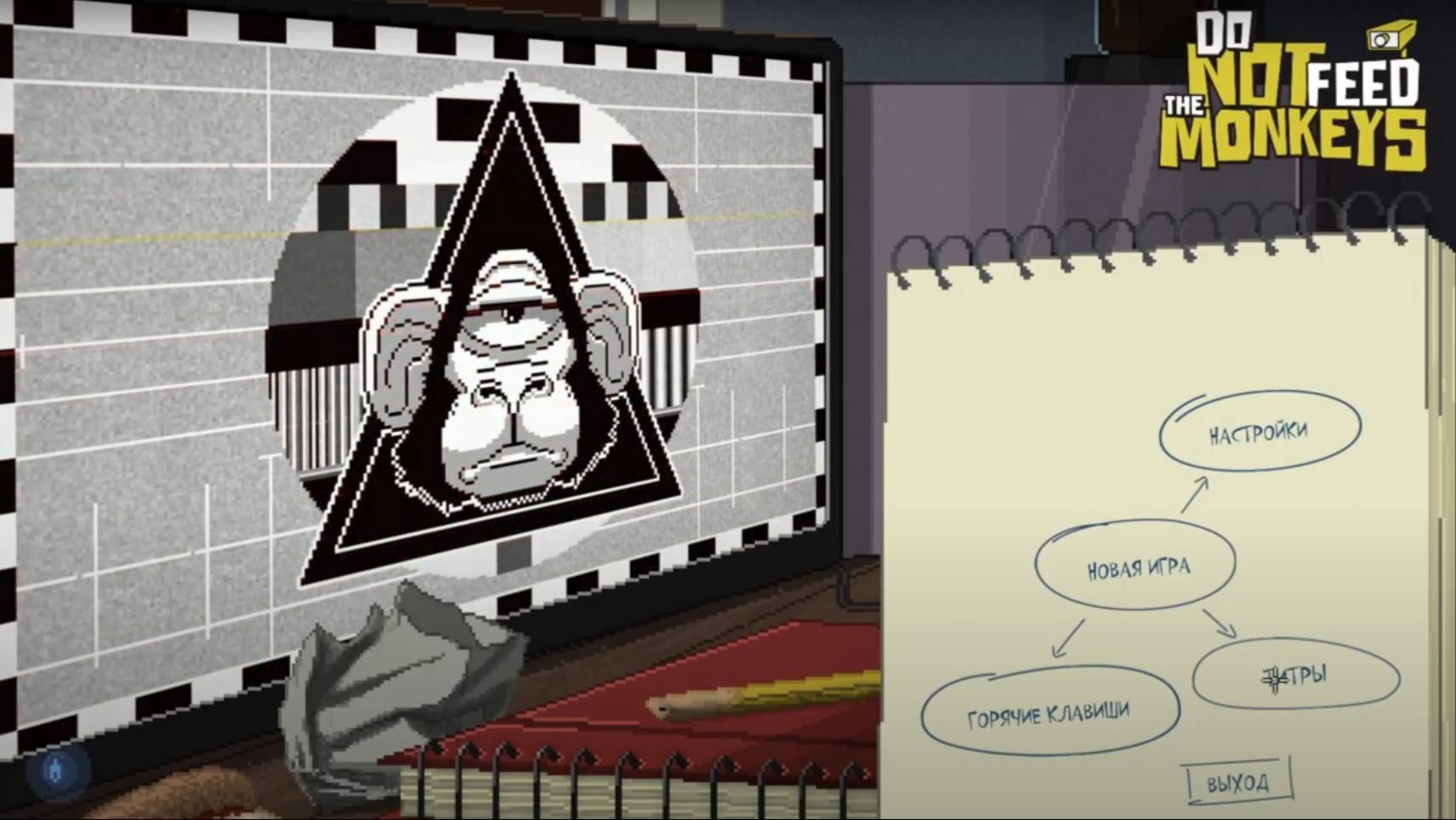 "Do Not Feed the Monkeys". Первые обезьянки)) 01
