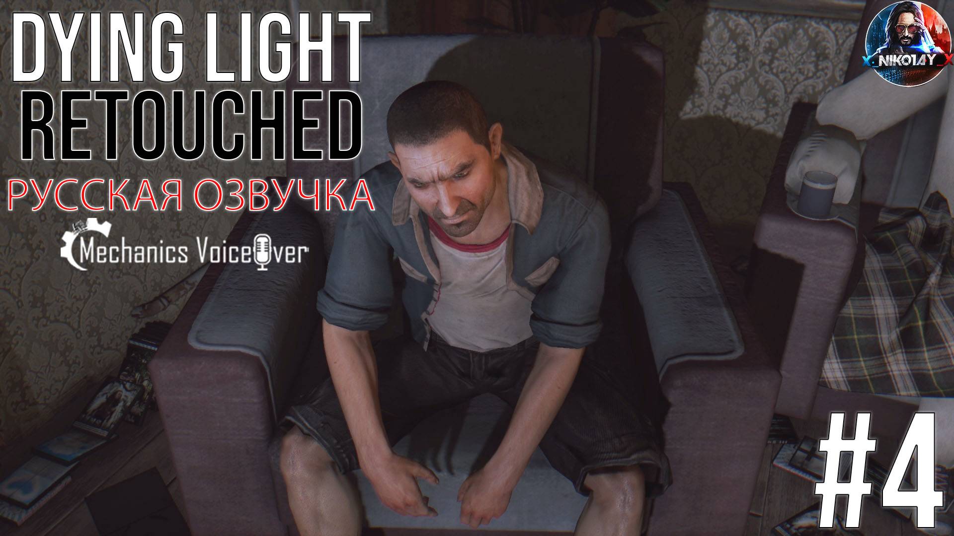 Dying Light: Retouched прохождение Русская озвучка от R.G. MVO #4 [Без комментариев]